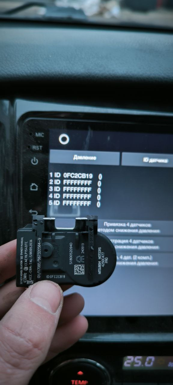 4250C477 Датчик давления в шине (TPMS sensor) Mitsubishi | Запчасти на ...