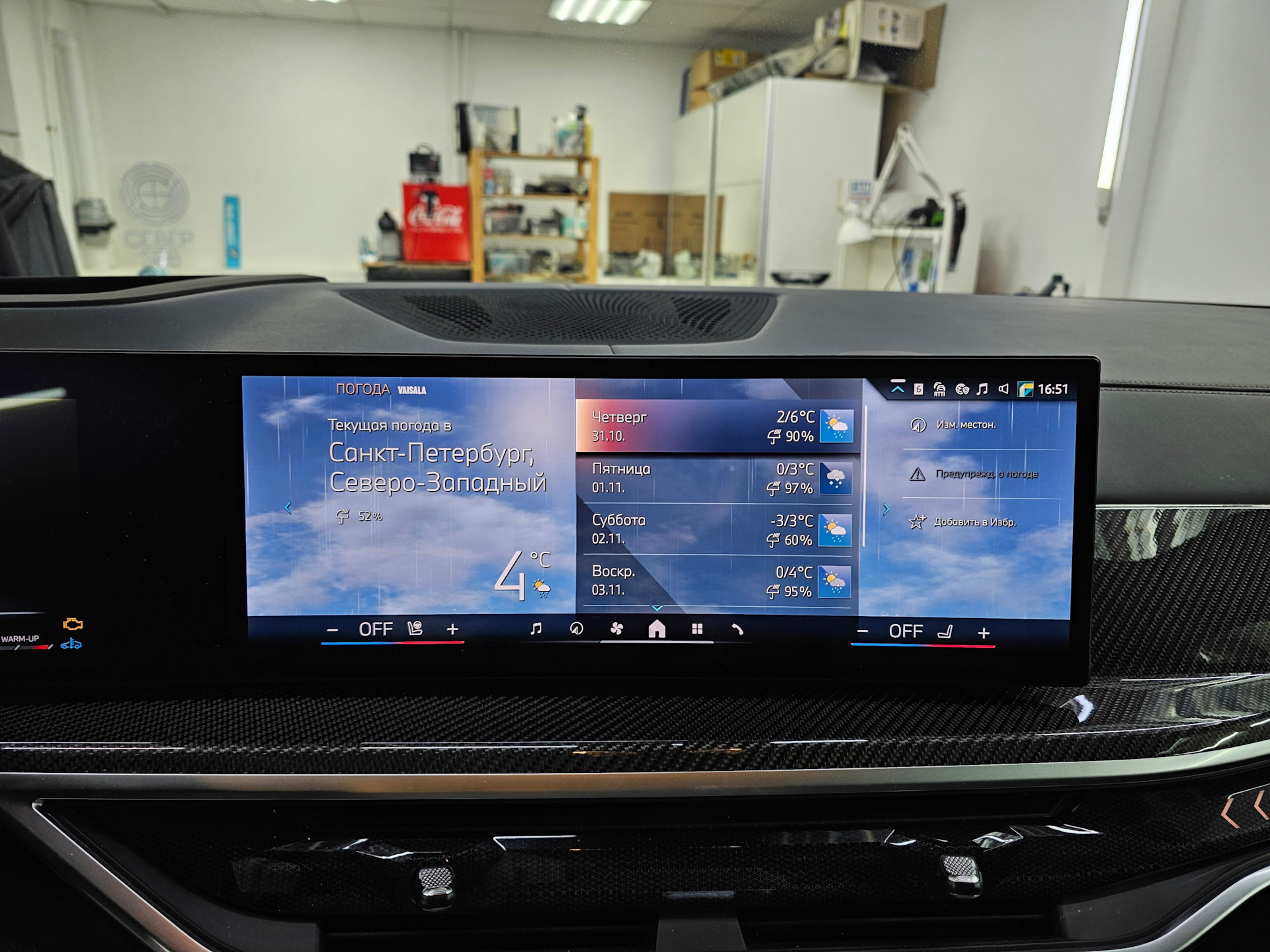 Чиним MyBMW, BMW id, телематику. На местных и мигрантах. id7, id8, id8.5… — DRIVE2