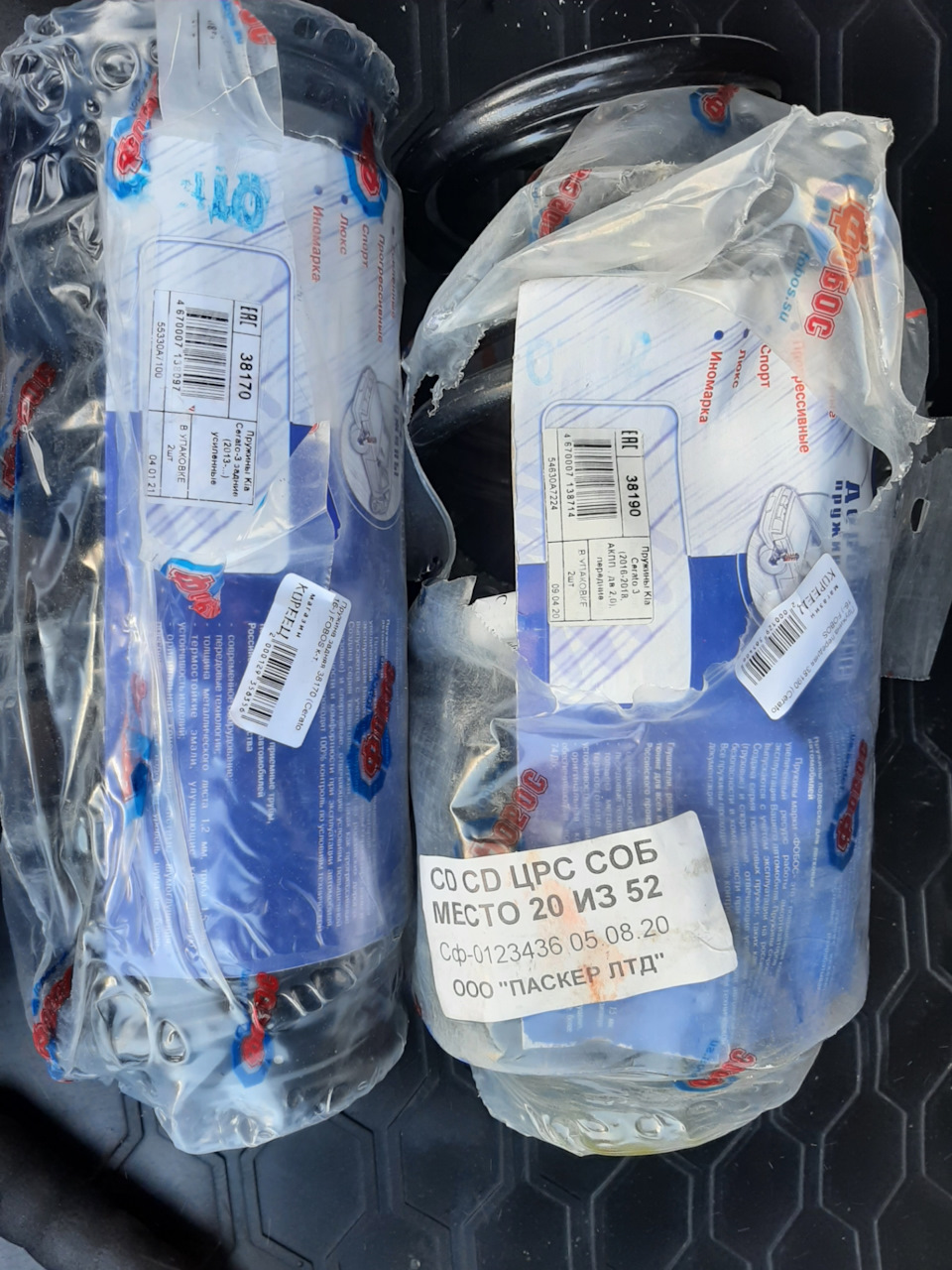 55330A7100 Пружина подвески KIA HYUNDAI | Запчасти на DRIVE2