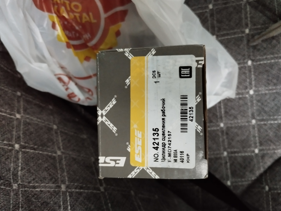 Сцепление — Mitsubishi Space Runner (1G), 1,8 л, 1996 года | поломка ...