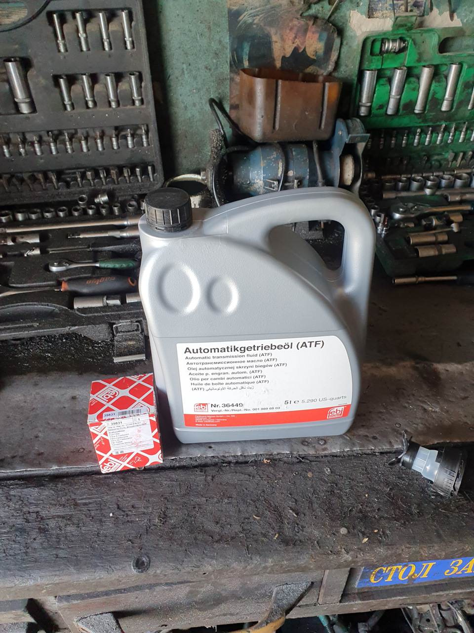 Замена масла АКПП и топливного фильтра. — Mercedes-Benz E-Class (W211 ...