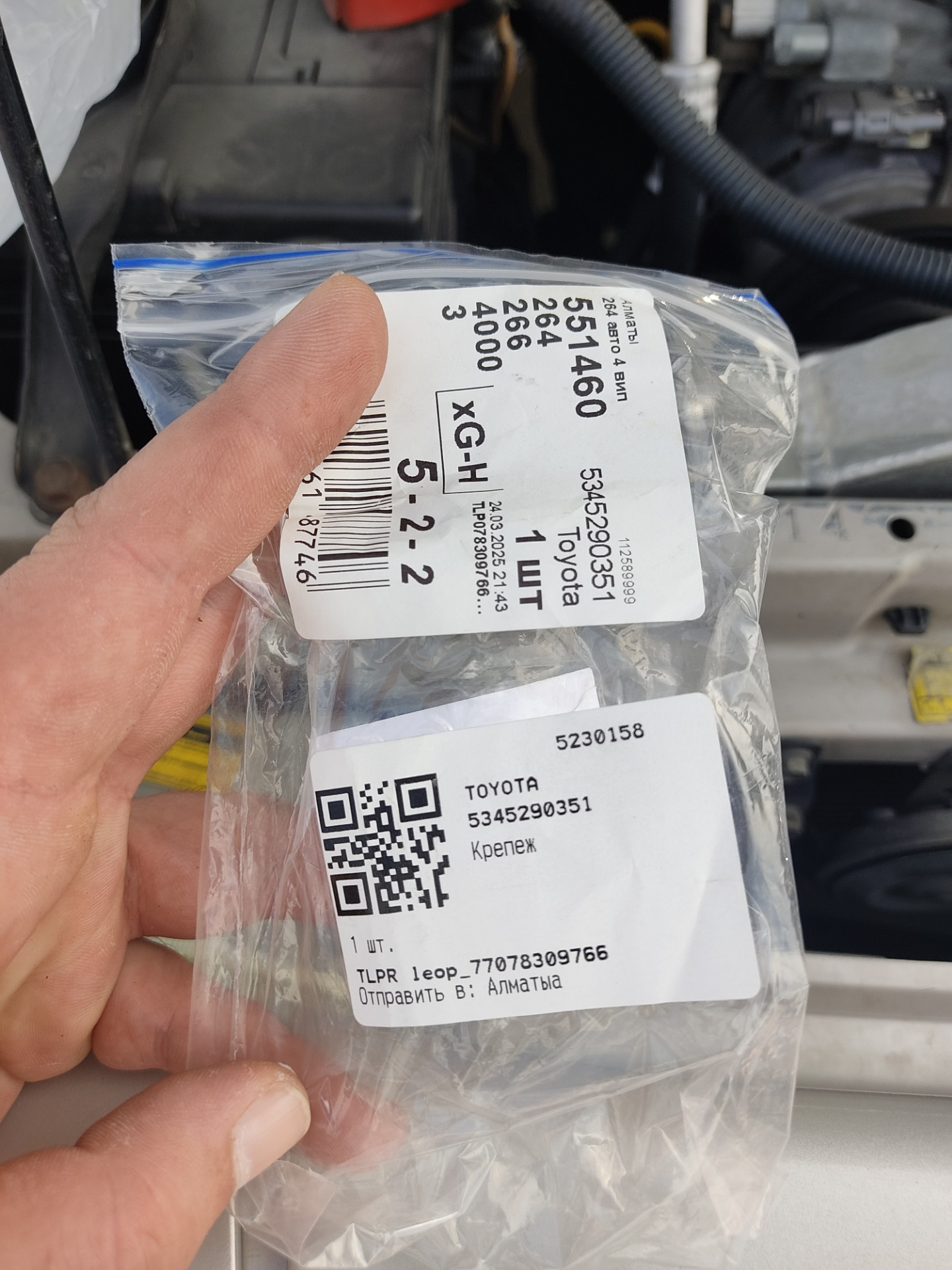 Мелочевка. Держатель упора капота, упоры капота, лампочки в климу ...