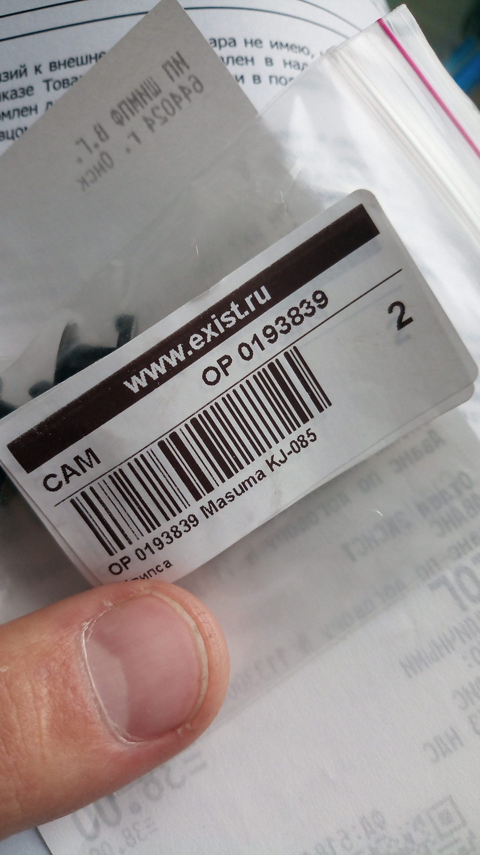 Изменение внешности часть 1 — Toyota Caldina (241), 1,8 л, 2005 года ...