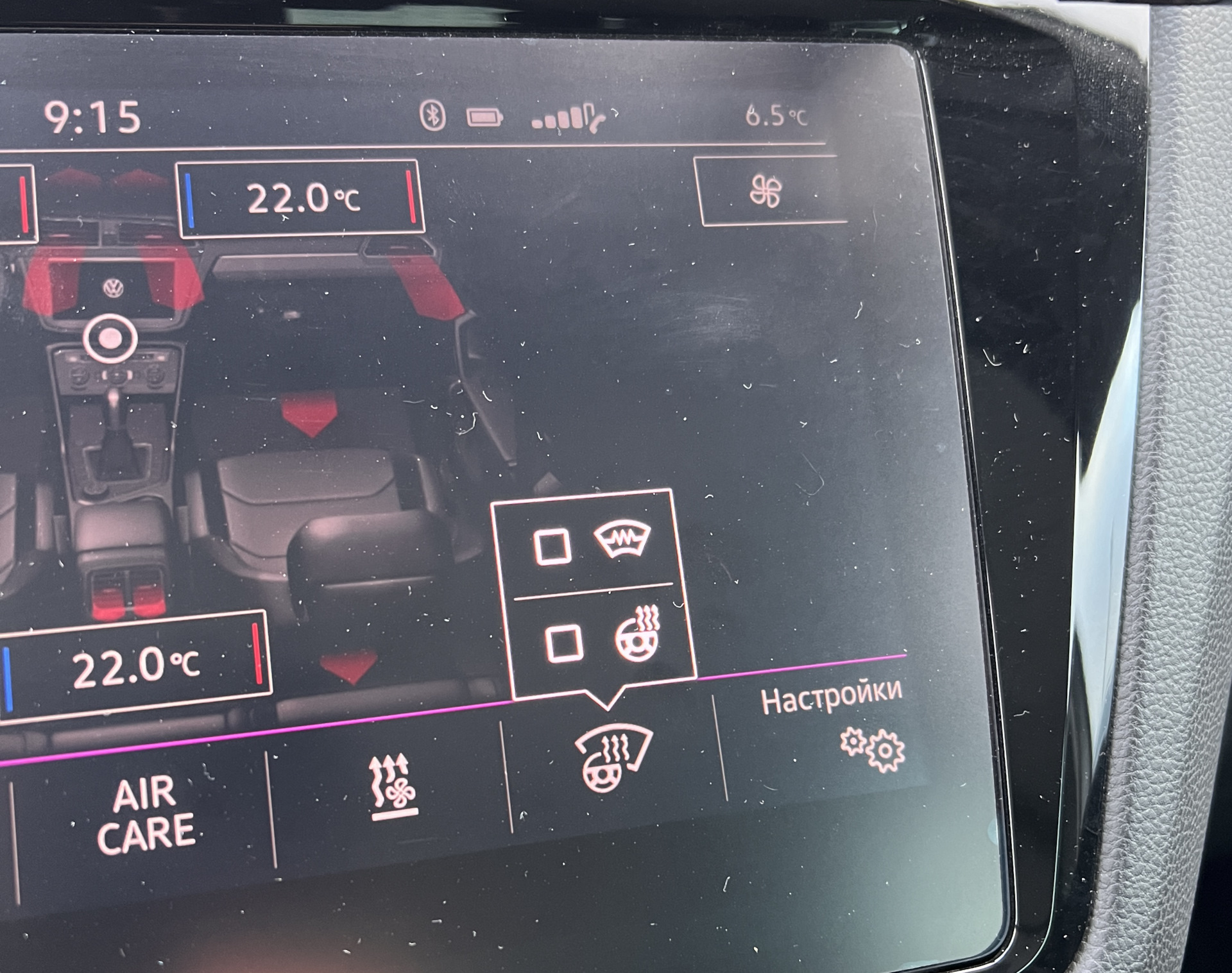 Установка кнопки включения подогрева лобового стекла — Volkswagen ...