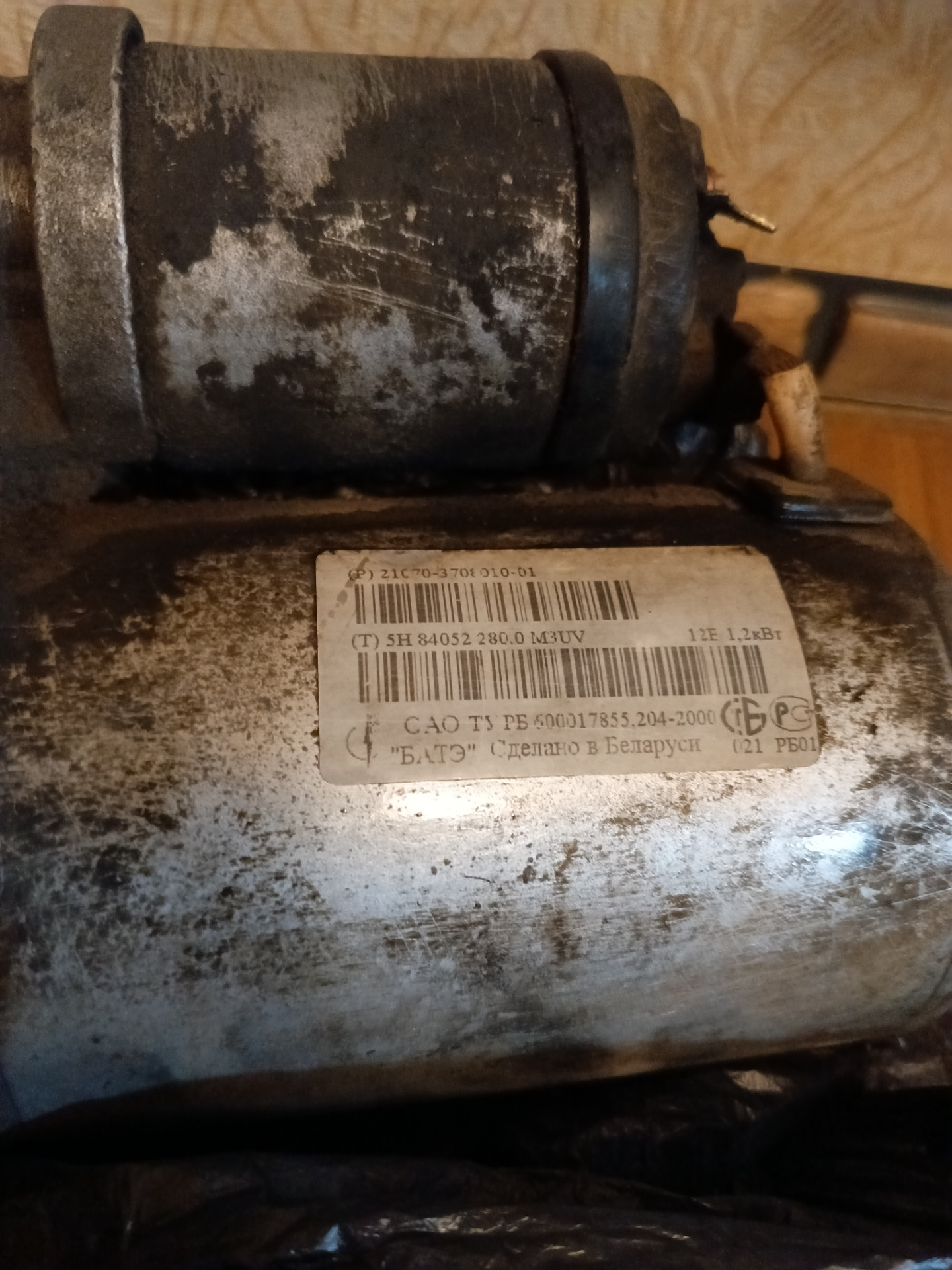 Стартер — Lada 21054, 1,6 л, 2010 года | поломка | DRIVE2