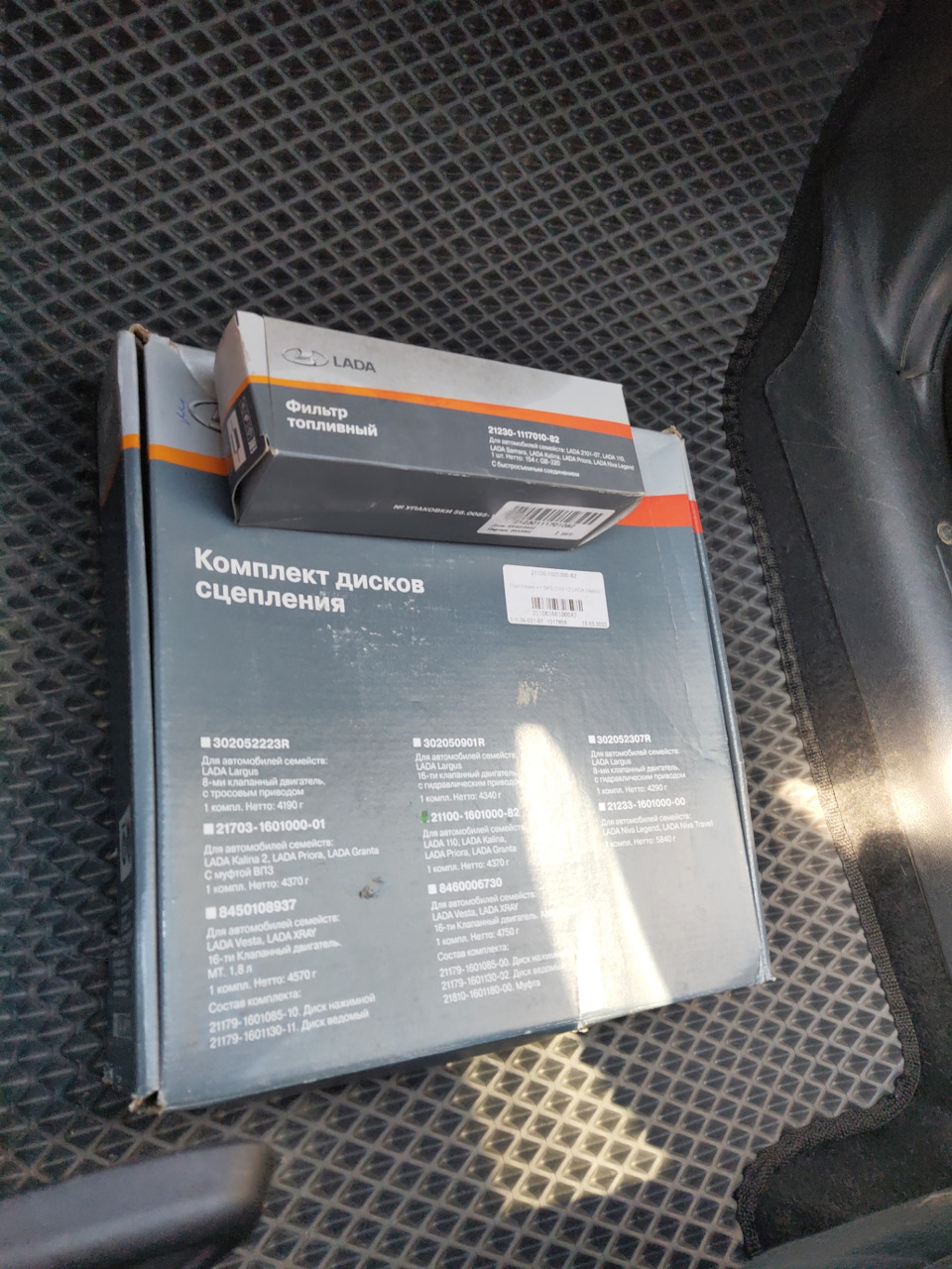 Замена сцепления 263 тыс — Lada Калина Хэтчбек (1G), 1,4 л, 2012 года ...
