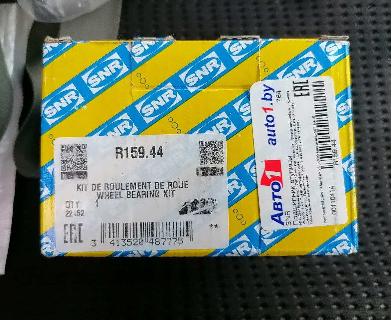 Citroen C4 1g ступичный подшипник SNR R159.44 Осторожно, подделка ...