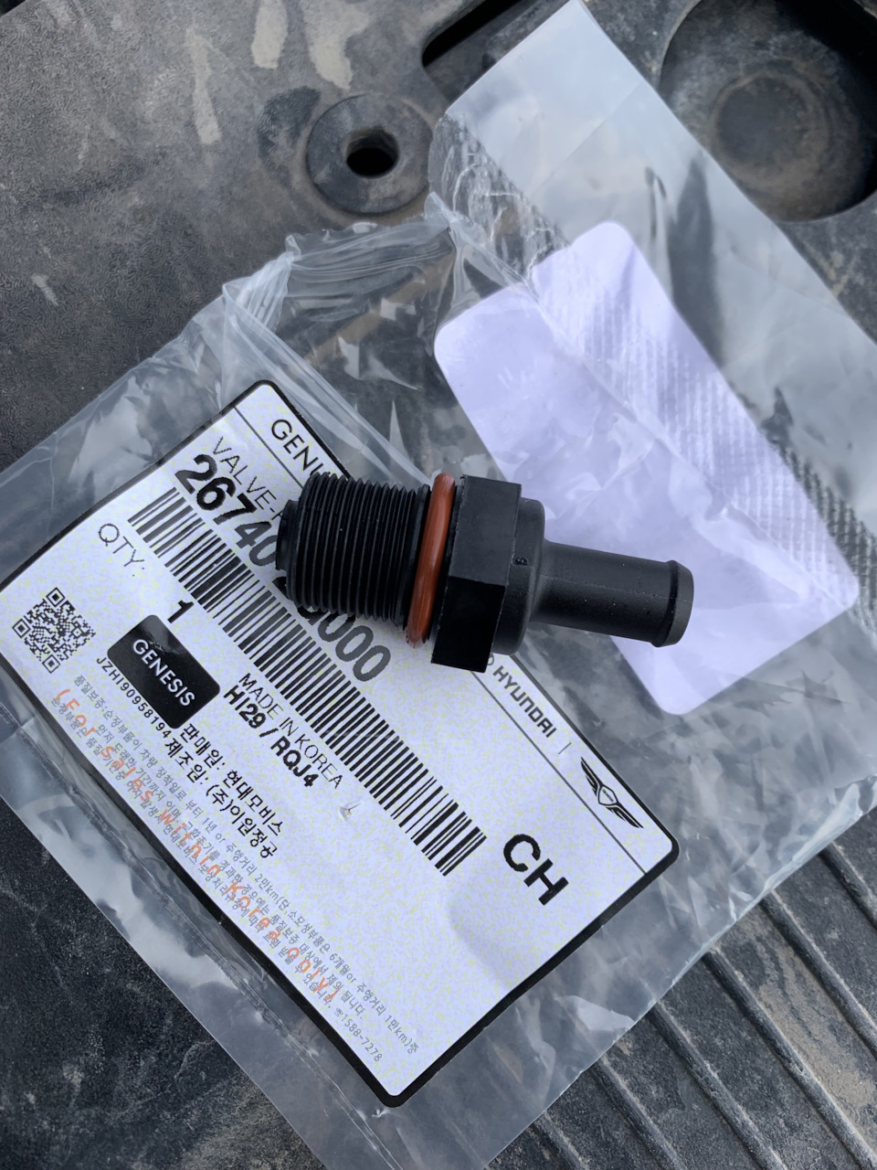 Поплыли обороты. Или как я борюсь с ошибкой P0011 — KIA Rio (3G), 1,6 л ...