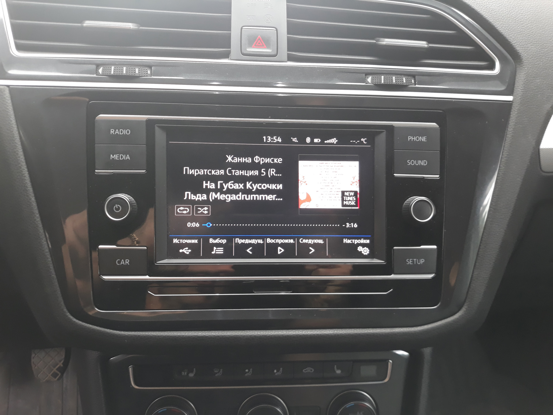 Composition Colour mib 2 — Volkswagen Tiguan (2G), 1,4 л, 2017 года ...