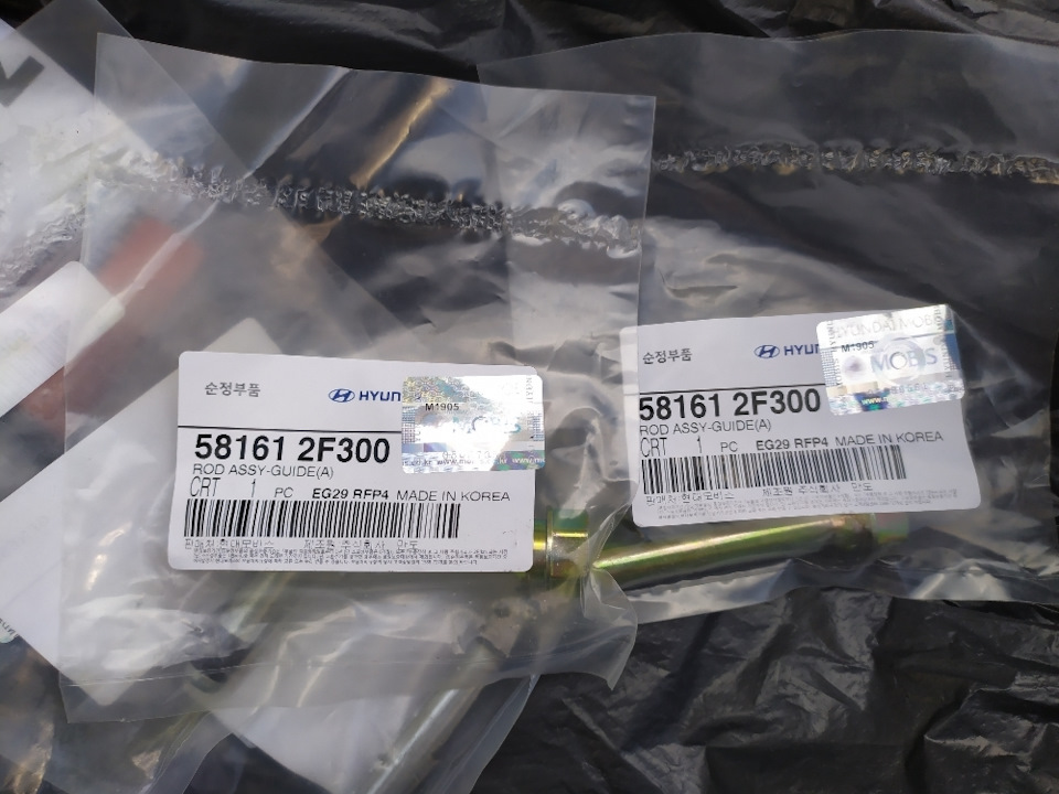 581612F300 ПАЛЕЦ ТОРМОЗНОГО СУППОРТА, СПОСОБ ИЗГОТОВЛЕНИЯ ...