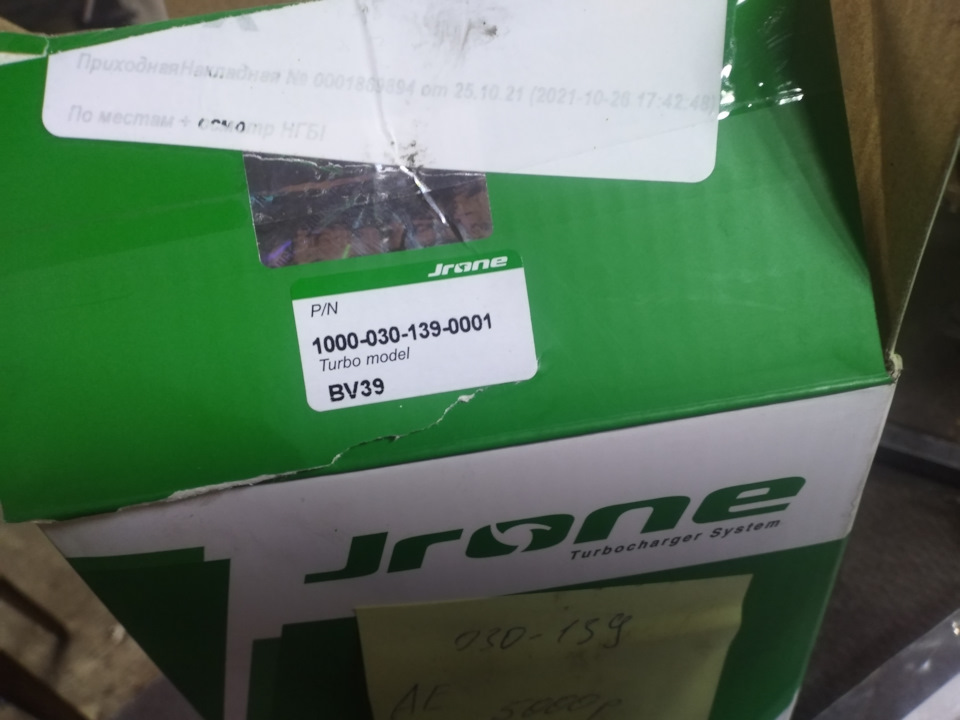 1000030139 Картридж турбины Jrone RENAULT Megane 1.5 dCi JRONE ...