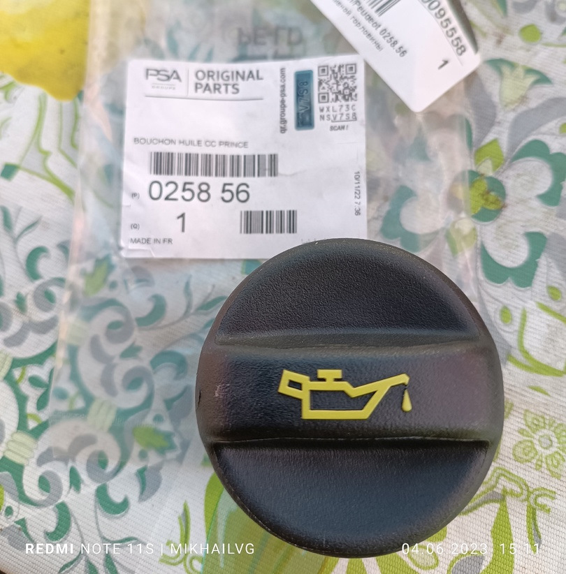 #103. Крышка маслозаливной горловины. — Citroen C3 Picasso, 1,6 л, 2012 ...