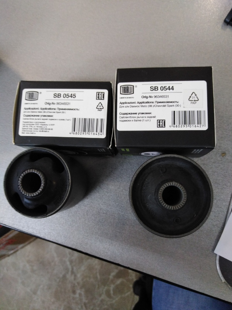 96346531 САЙЛЕНТБЛОК ЗАДНЕГО ПРОДОЛЬНОГО РЫЧАГА. GM | Запчасти на DRIVE2