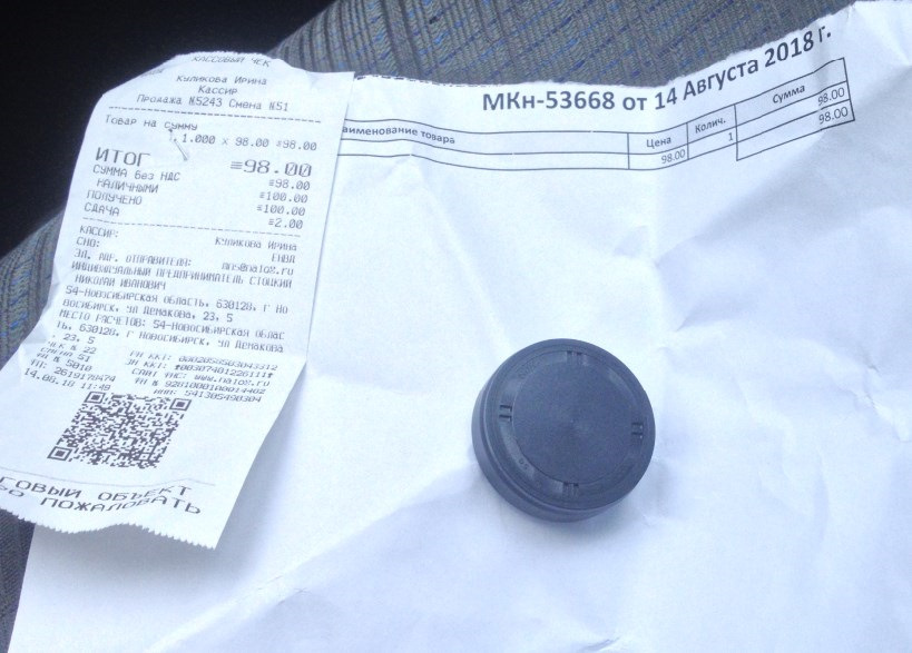 08 — Заглушка головки блока цилиндров 3SFE — Toyota Caldina (190), 1,5 ...