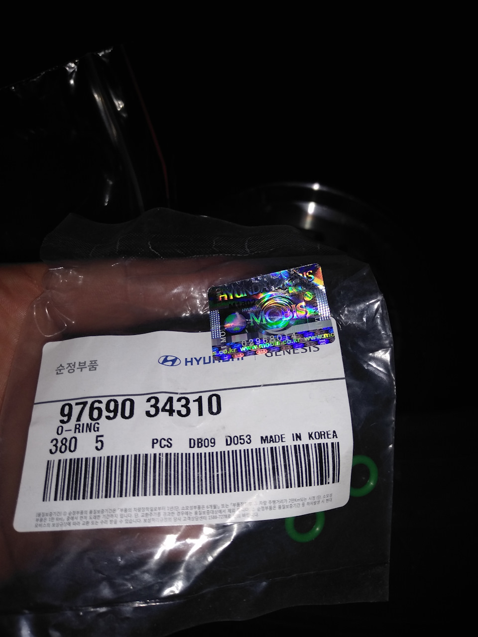 9769034310 Уплотнительное кольцо трубки отопителя KIA HYUNDAI ...