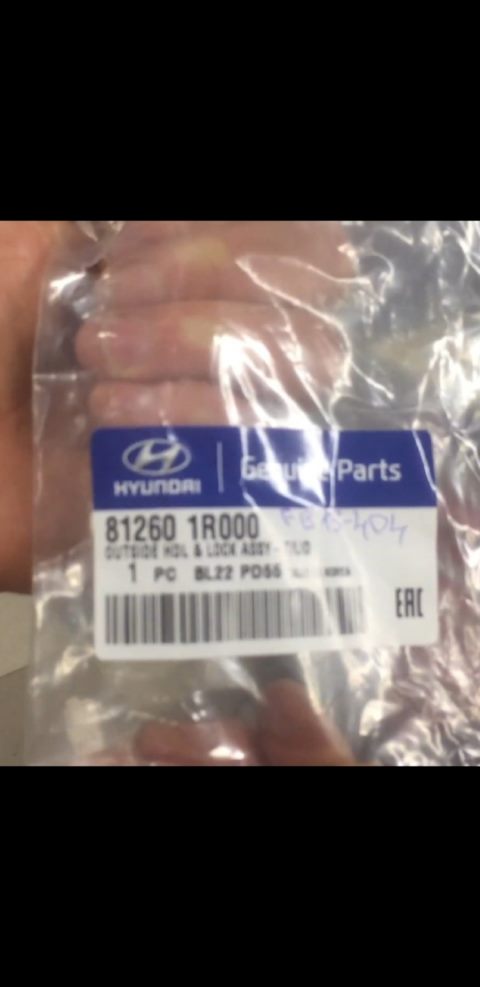812601R000 Подсветка номерного знака KIA HYUNDAI | Запчасти на DRIVE2