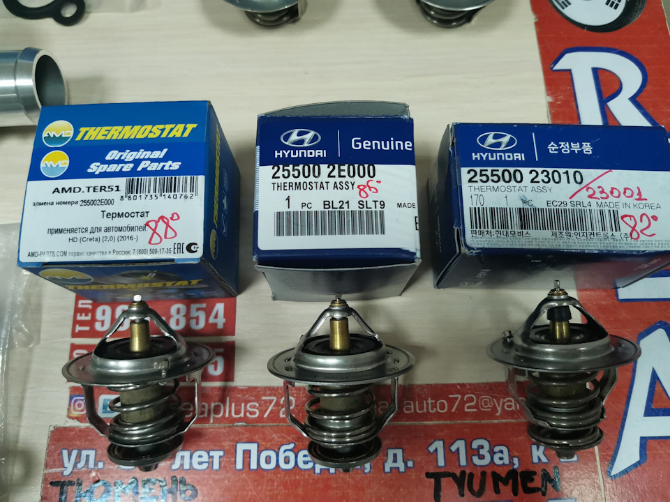 -термостат- G4EC / G4EE / G4ED — G4KD / G4NA / G4KE — — DRIVE2