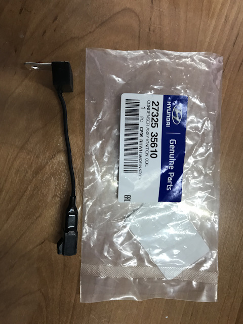 2732535610 Конденсатор катушки зажигания с пластмассовым диэлектриком ...