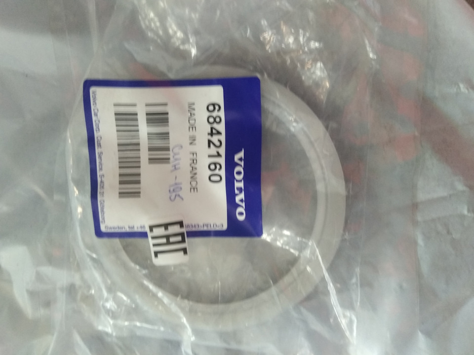 Замена сцепления — Volvo 940, 2,3 л, 1994 года | визит на сервис | DRIVE2