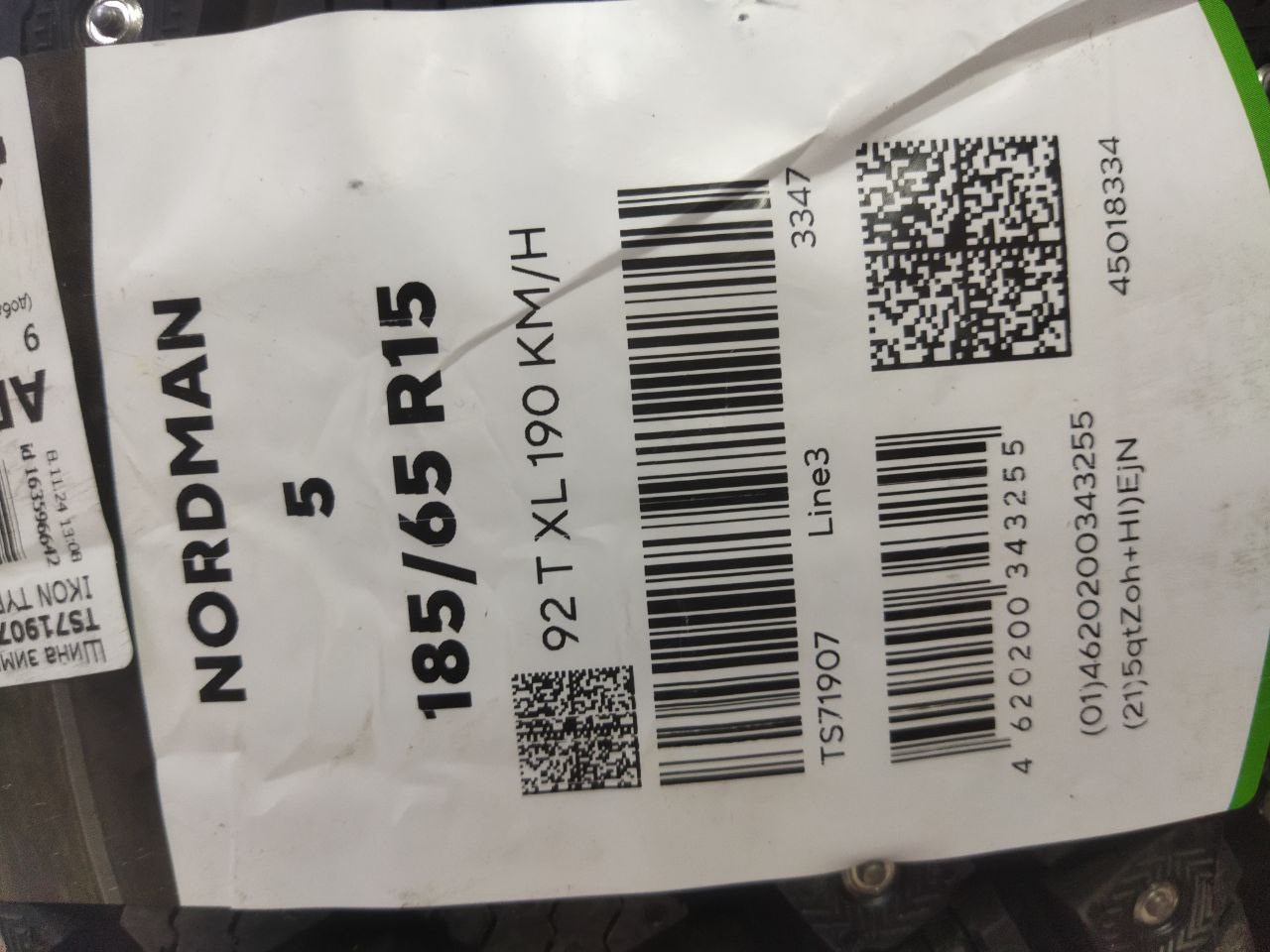 Зимние шины. Nordman 5 185/65 R15 — Geely GC6, 1,5 л, 2014 года | шины | DRIVE2