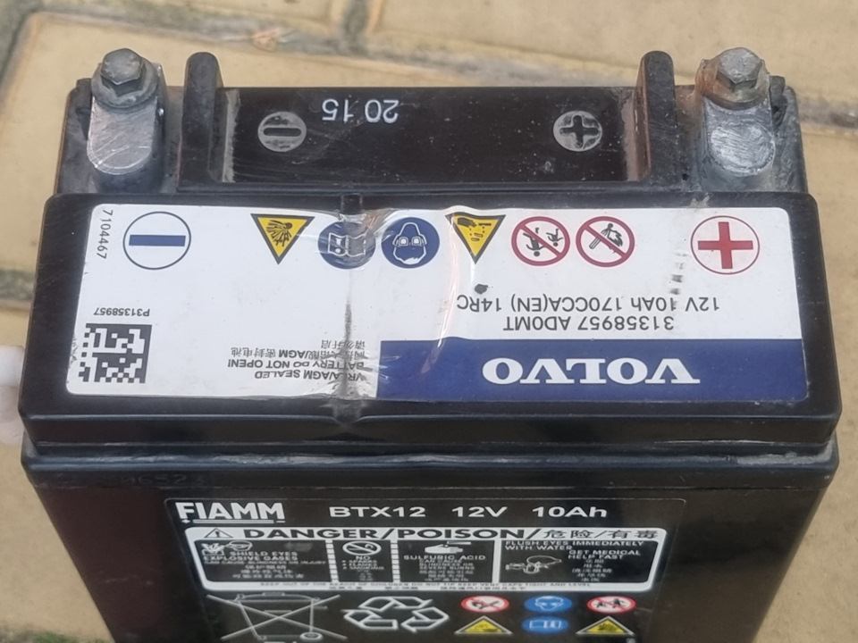 Второй аккумулятор — Volvo XC70 III, 2,4 л, 2015 года | другое | DRIVE2