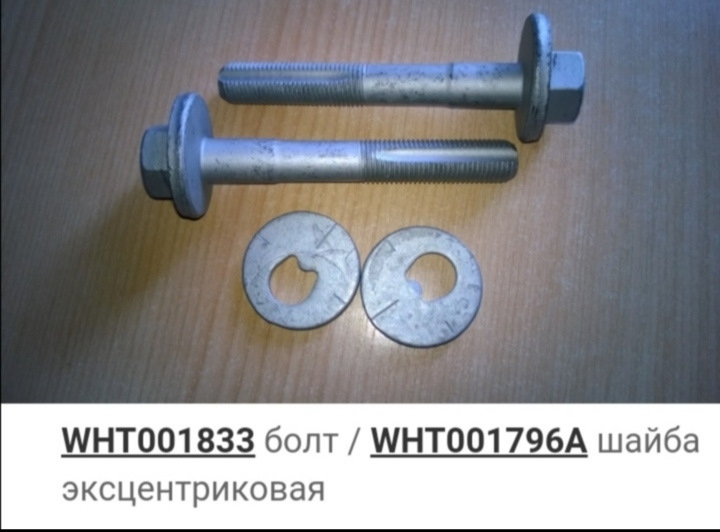 Замена нижних перед. рычагов — Jeep Grand Cherokee (ZJ), 5,2 л, 1997 ...