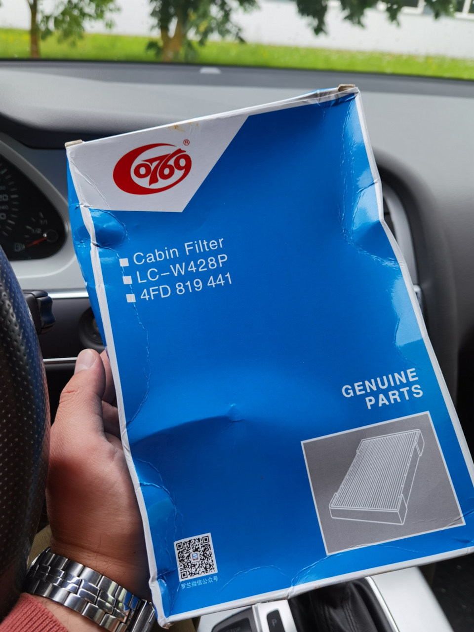 4FD819441 Воздушный фильтр VAG | Запчасти на DRIVE2