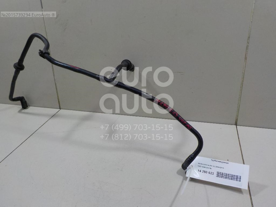 1K0612041BJ Вакуумная трубка с обратным VAG | Запчасти на DRIVE2