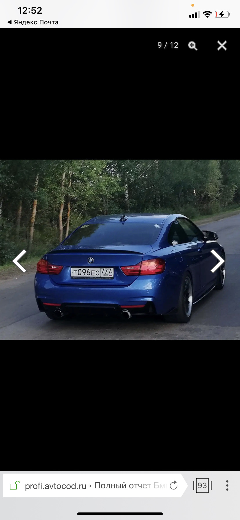 Помощь в покупке — Сообщество «BMW Family Moscow Club» на DRIVE2