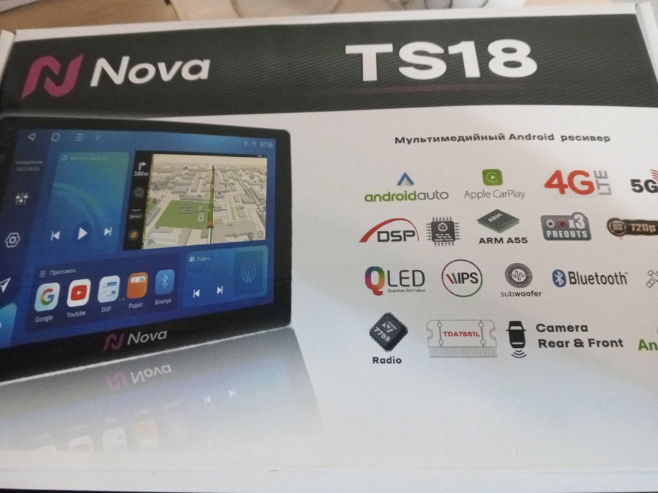 Музыка уже не 12-15к — Mazda 6 (1G) GG, 2 л, 2005 года | автозвук | DRIVE2