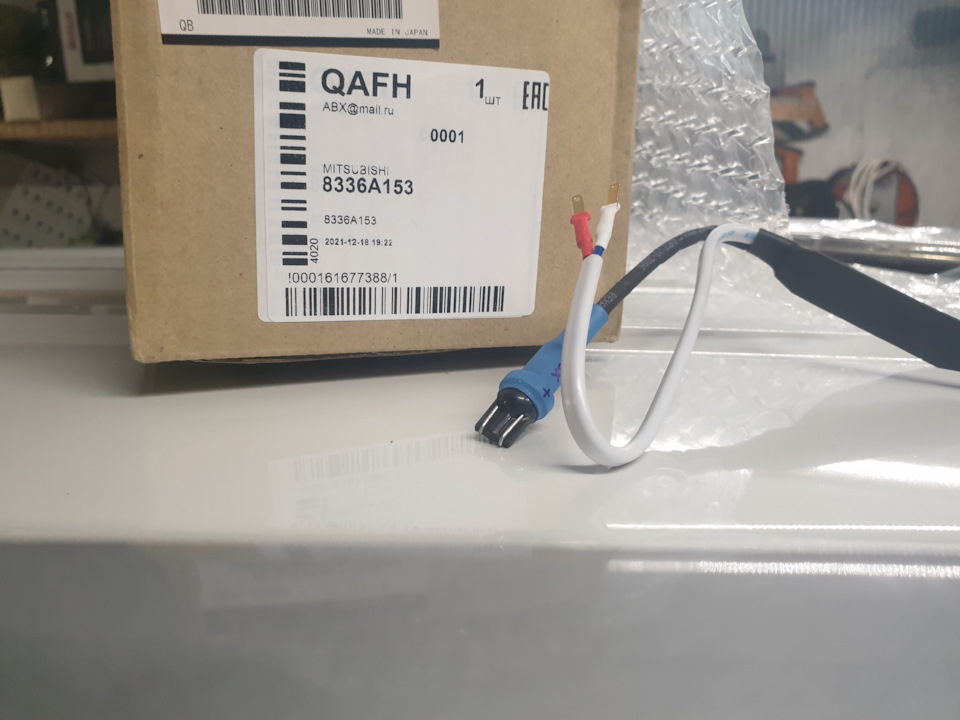 8336A153 Отражатель задний левый Mitsubishi | Запчасти на DRIVE2