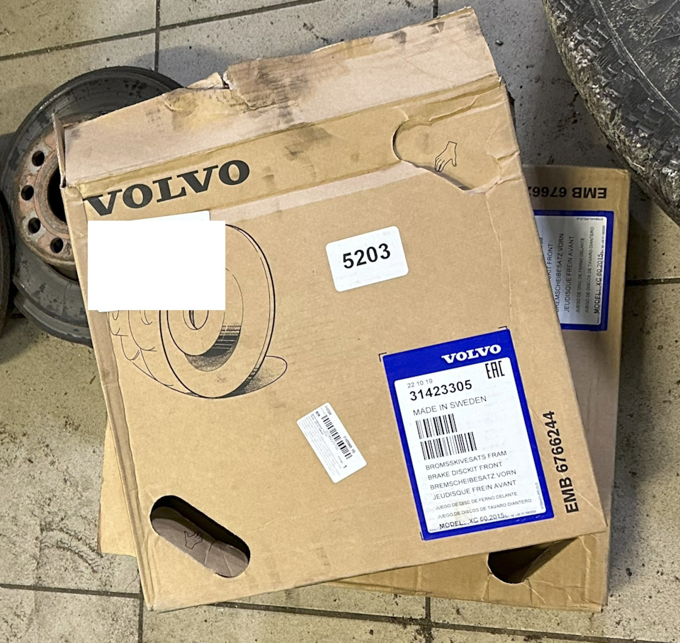 Замена тормозной жидкости и передних дисков — Volvo XC60 (1G), 2 л ...