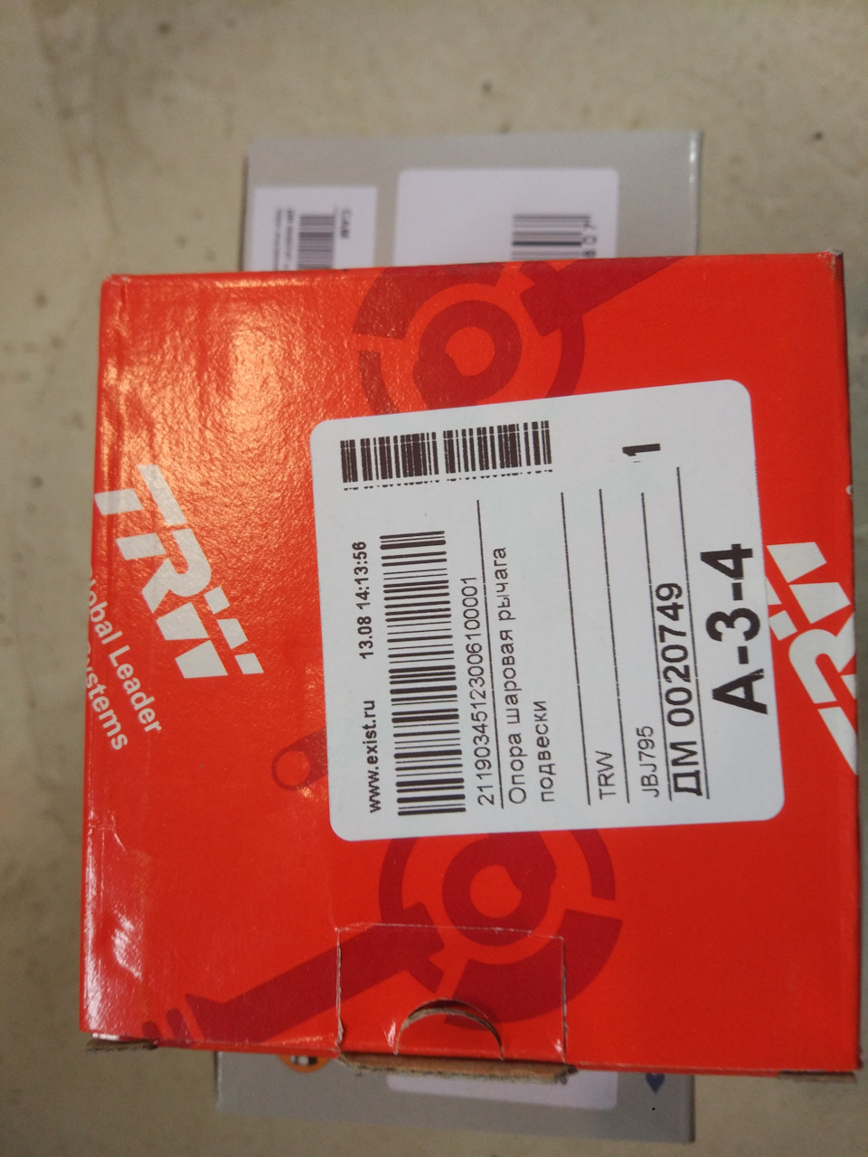 JBJ795 Шаровая опора (передняя ось справа, нижняя часть) для SEAT, VW ...