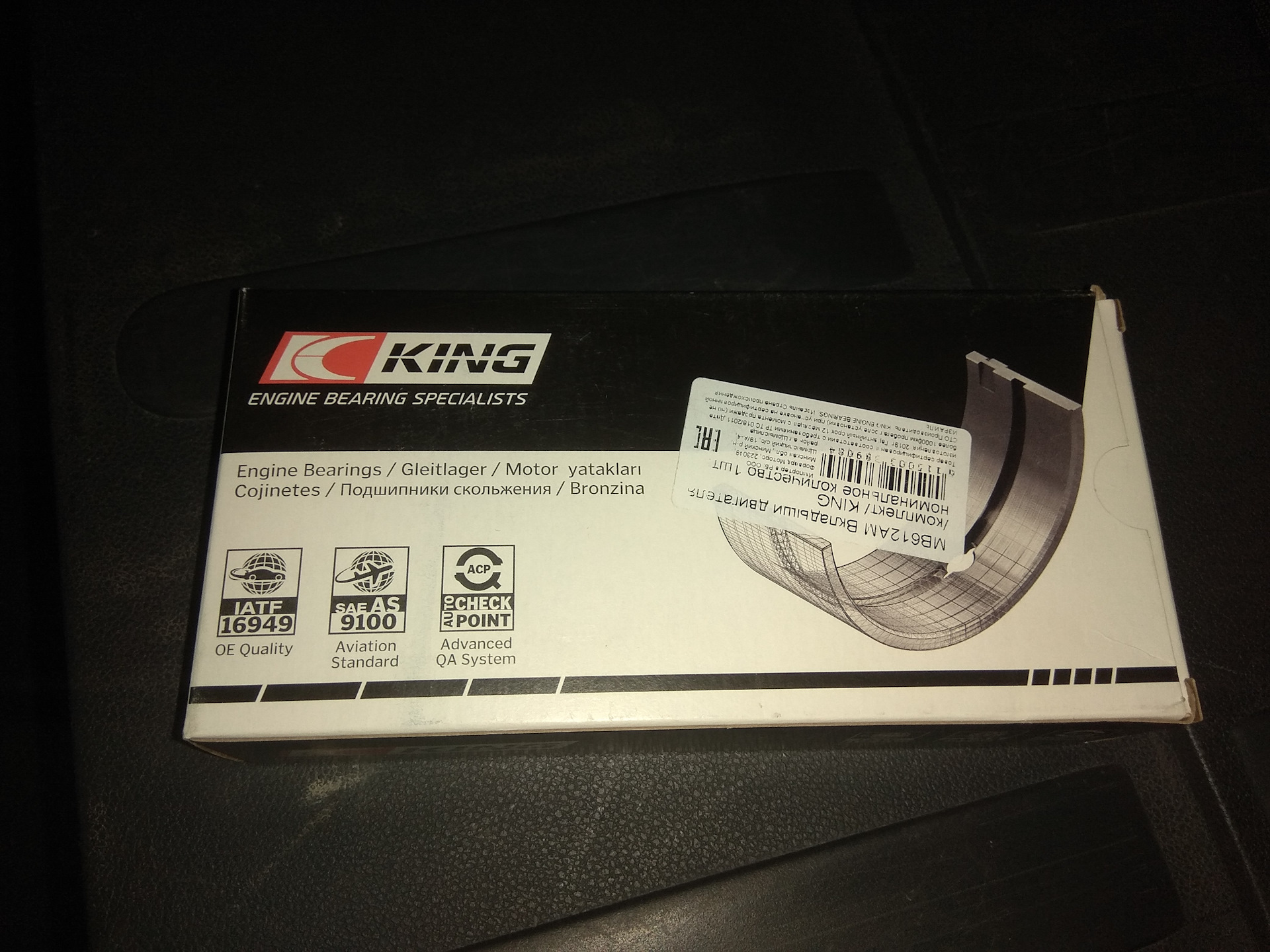 Запчасти на ДВС — Volvo XC90 (1G), 2,5 л, 2010 года | запчасти | DRIVE2