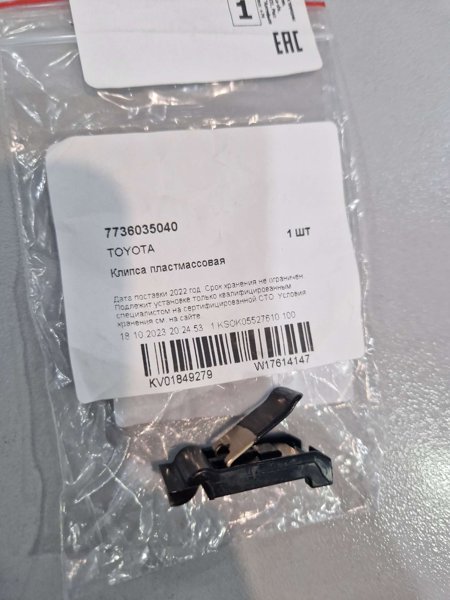 Лючек бензобака — Toyota RAV4 (5G), 2,5 л, 2020 года | наблюдение | DRIVE2