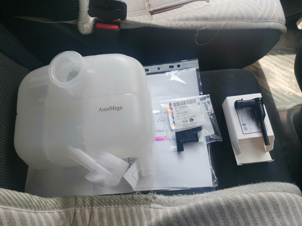 13223609 Вставка радиатора GM | Запчасти на DRIVE2