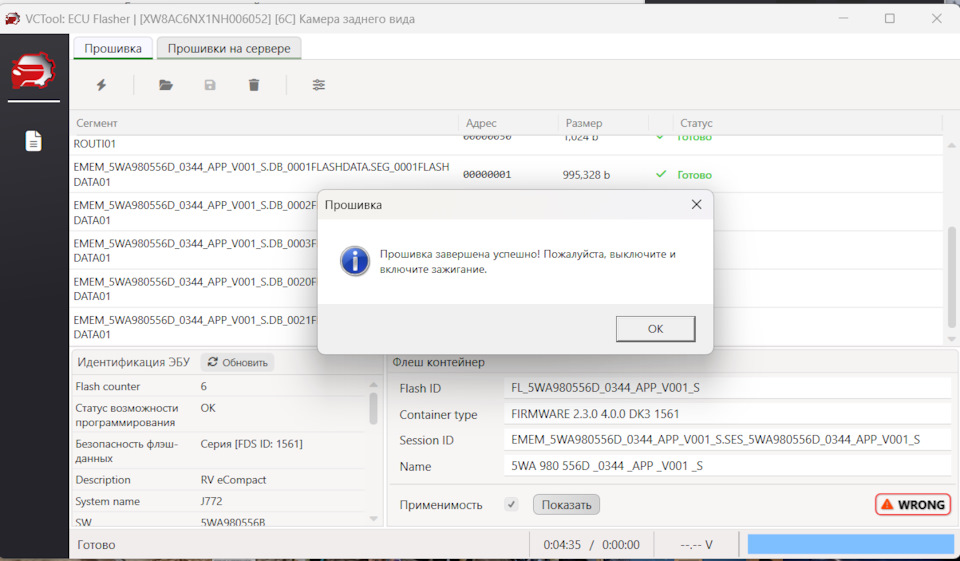 5WA980556D Камера заднего вида VAG | Запчасти на DRIVE2