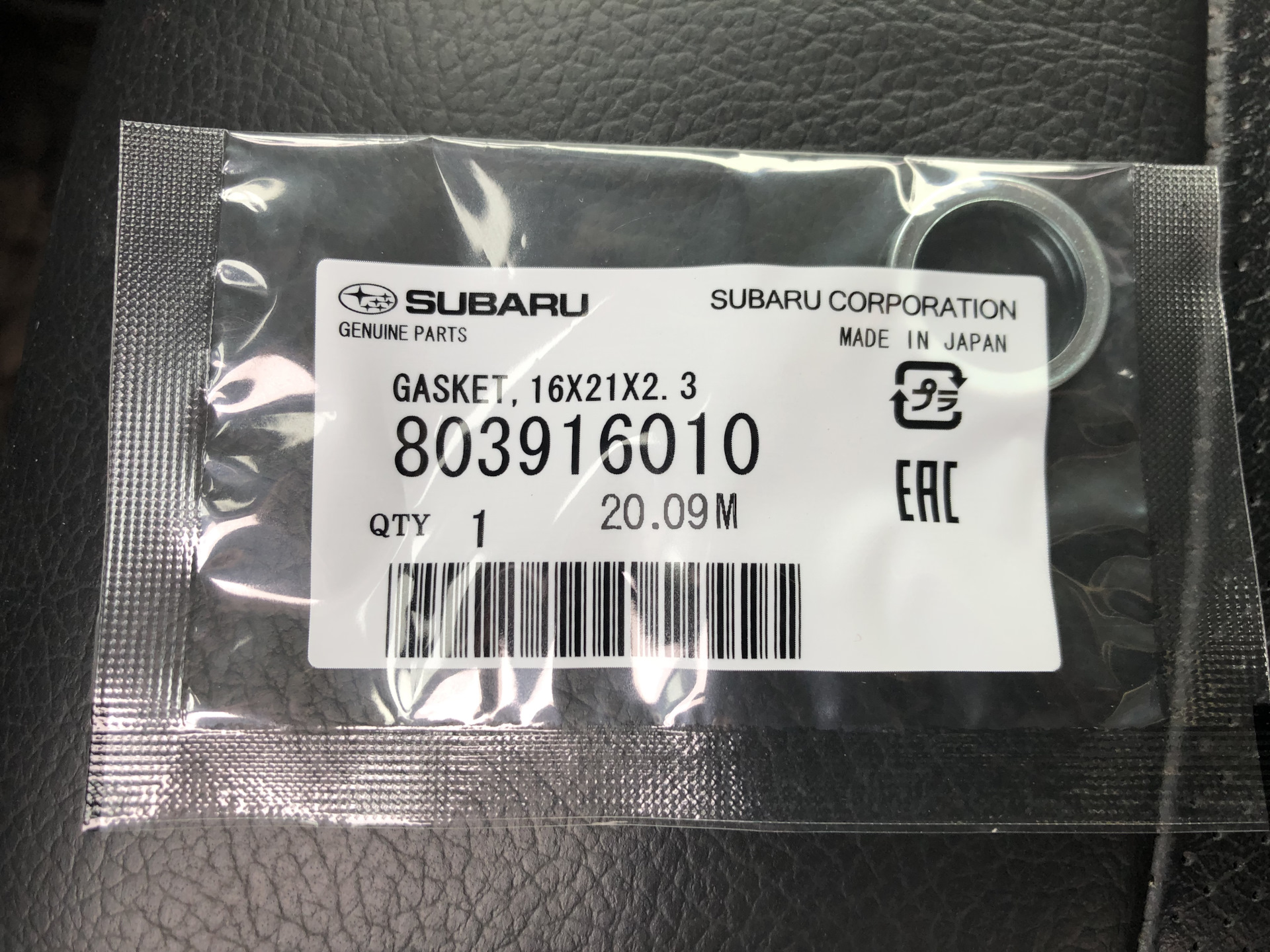 Замена масла — Subaru Forester (SJ), 2,5 л, 2015 года | визит на сервис ...