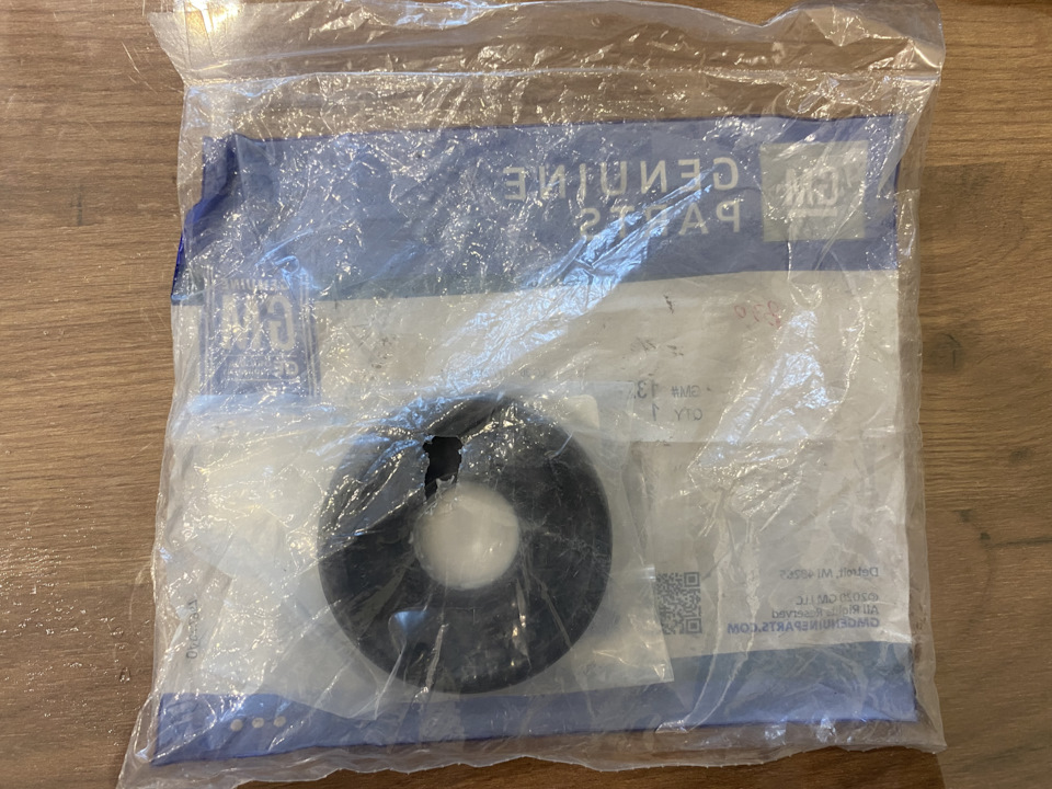 13296280 Уплотнитель оси ведомой шестерни дифференциала GM | Запчасти ...