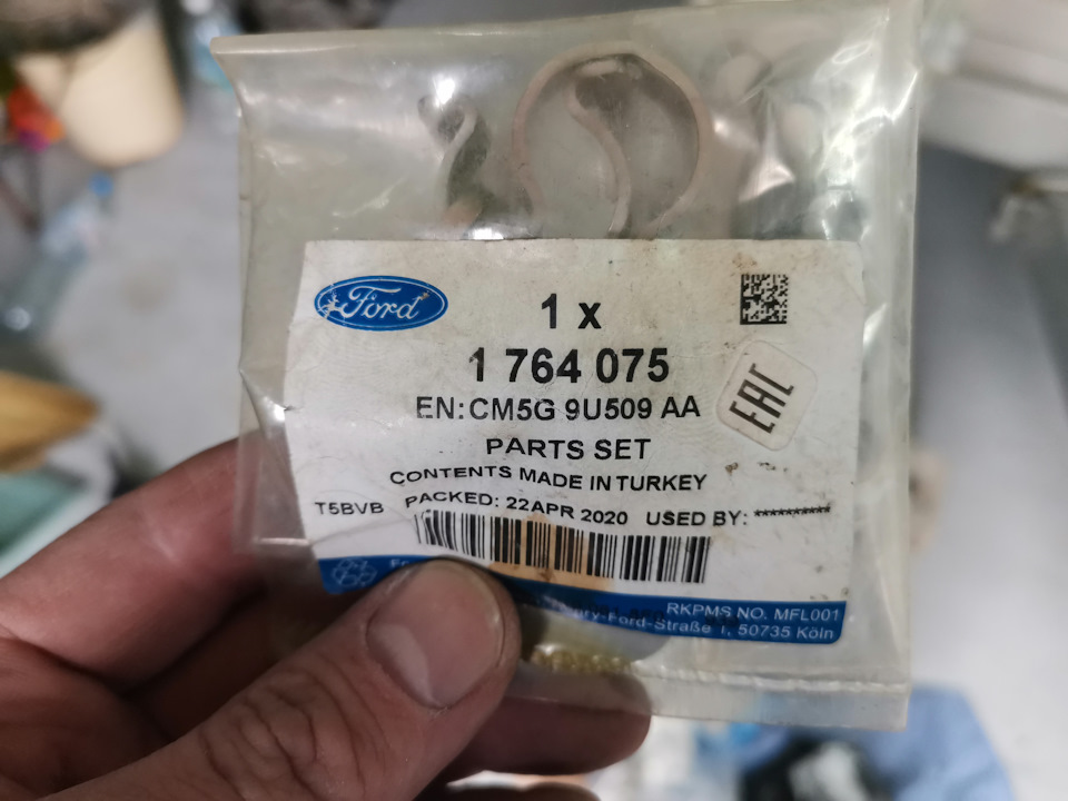 1764075 Комплект уплотнительных колец на 4-ре топливных форсунки / 1,0/ ...