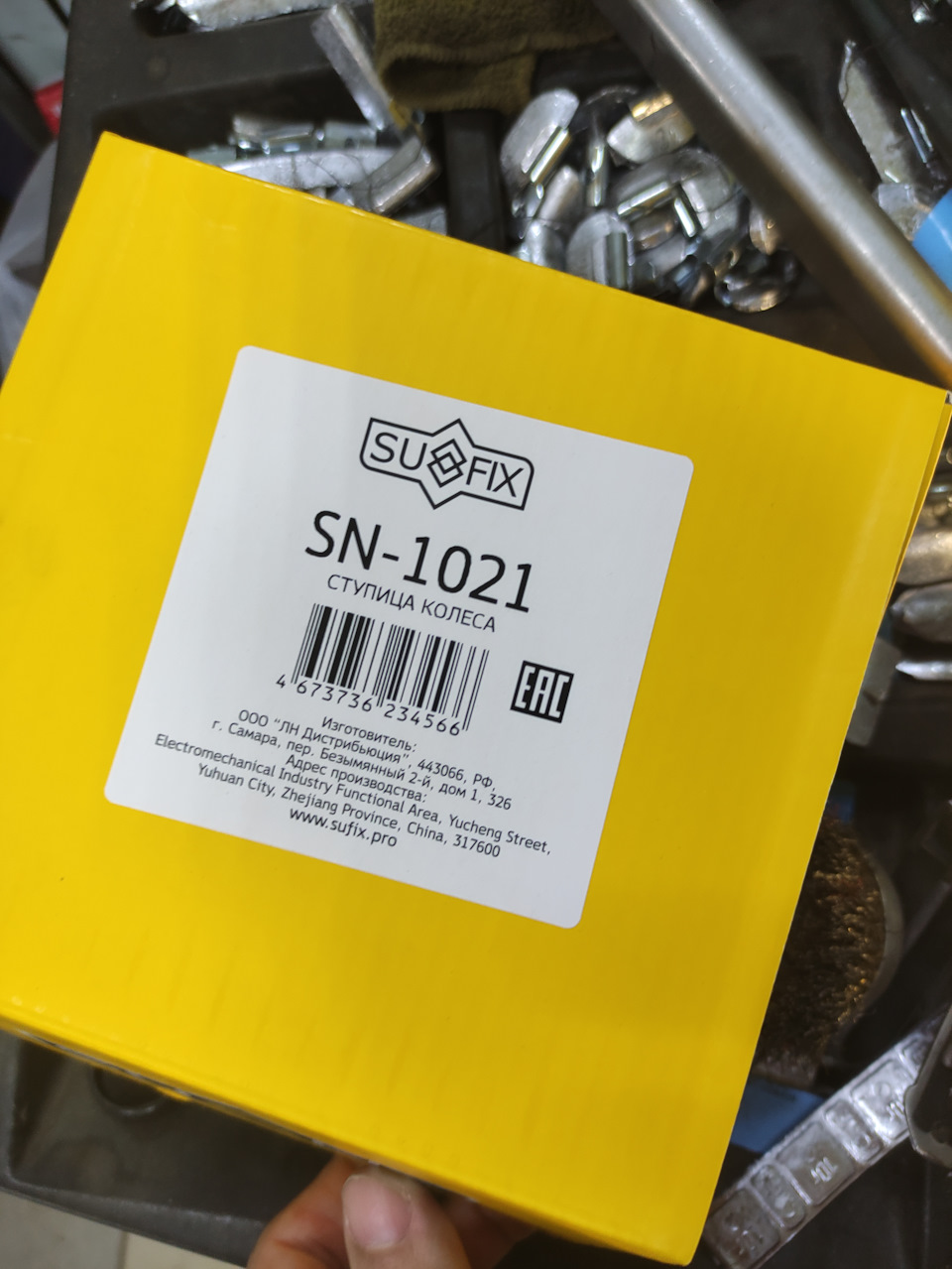 SN1021 Ступица колеса задняя Sufix | Запчасти на DRIVE2