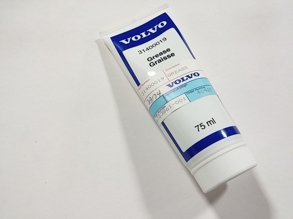 31400016 Grease Volvo | Запчасти на DRIVE2