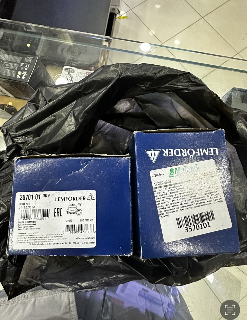 3570101 Сайлентблок рычага подвески LEMFORDER | Запчасти на DRIVE2