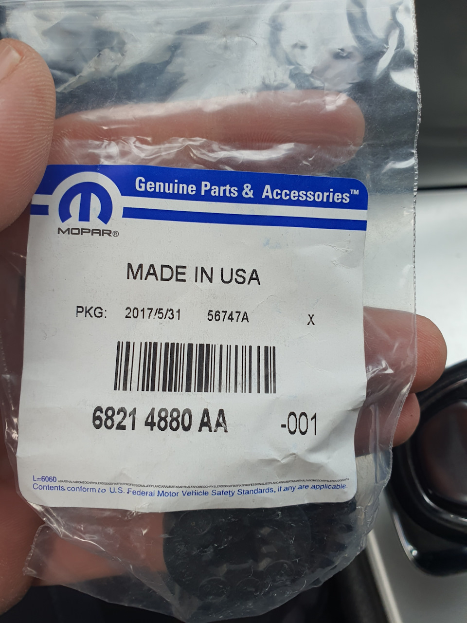 68214880AA Шестерня актуатора заслонки Chrysler | Запчасти на DRIVE2