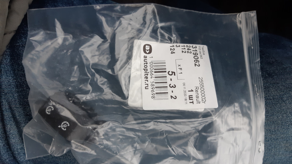 Штатный Круиз-контроль на Renault Duster 2017 2.0 — Renault Duster (1G ...