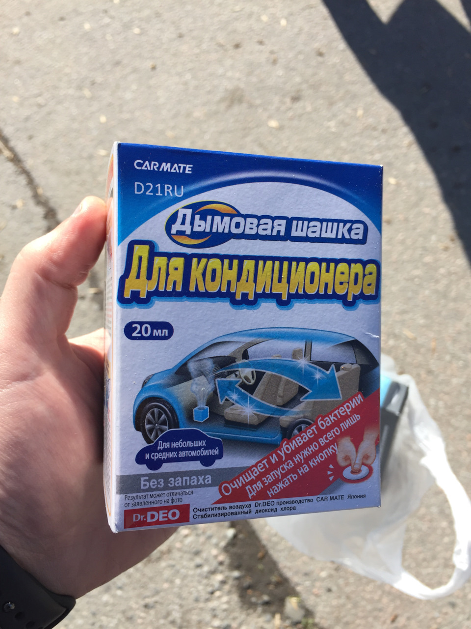 Дымовая шашка для кондиционера Carmate — Toyota Avensis II, 2 л, 2007 ...