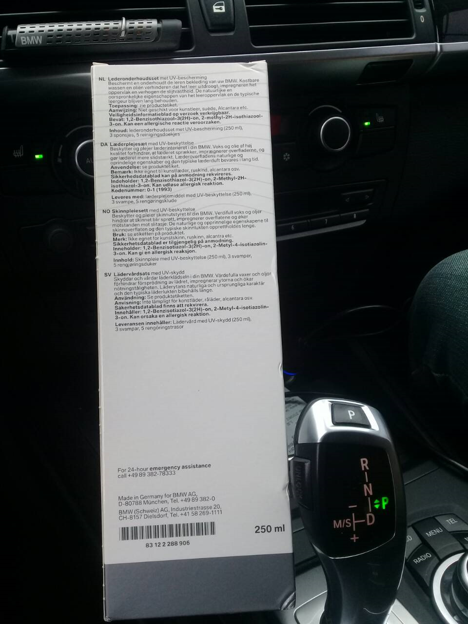 83122288906 Для ухода за кожей с УФ-защитой BMW | Запчасти на DRIVE2