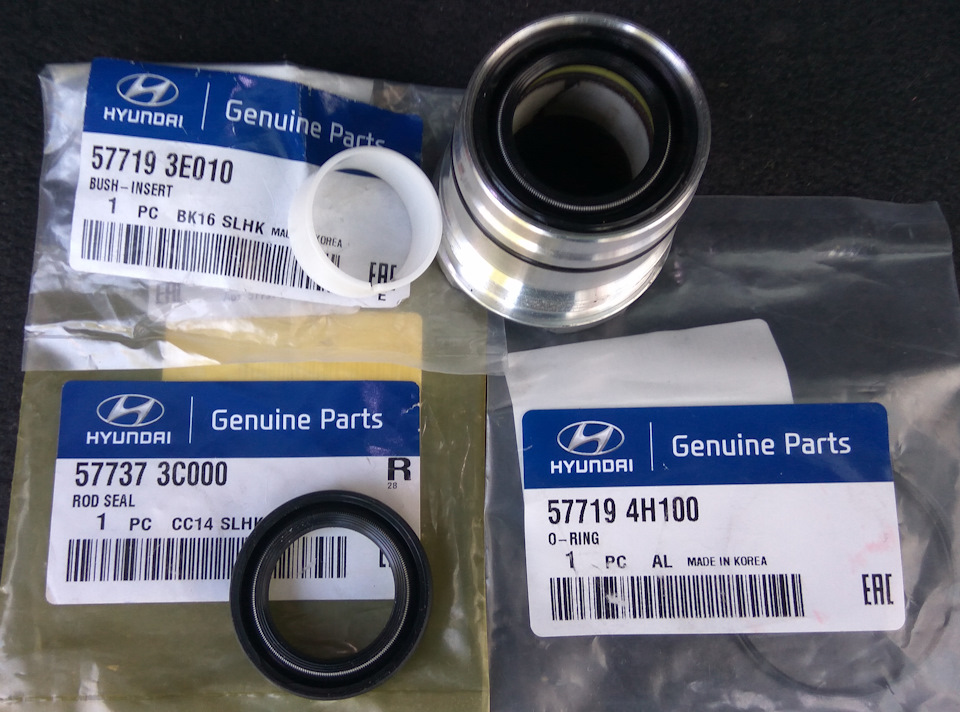 79. Втулка рулевой рейки — комплект сальников и прокладок. — KIA ...