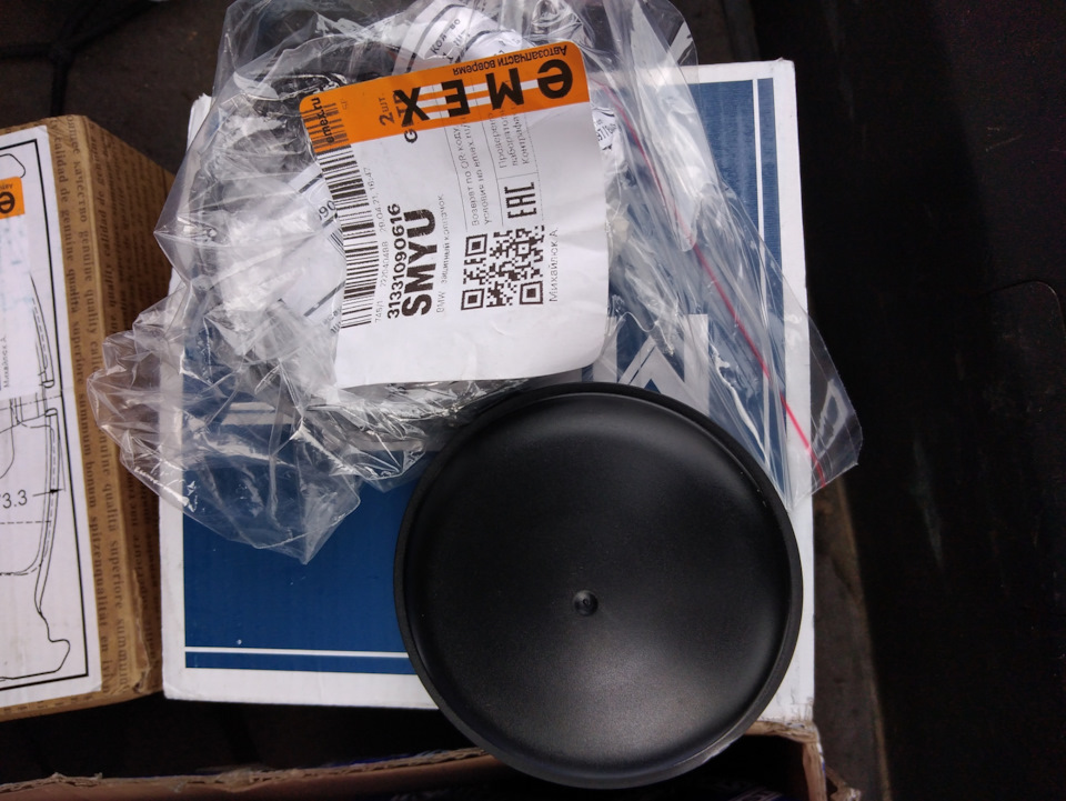 Заглушки опорных подшипников — BMW 5 series (E39), 3,5 л, 1998 года ...