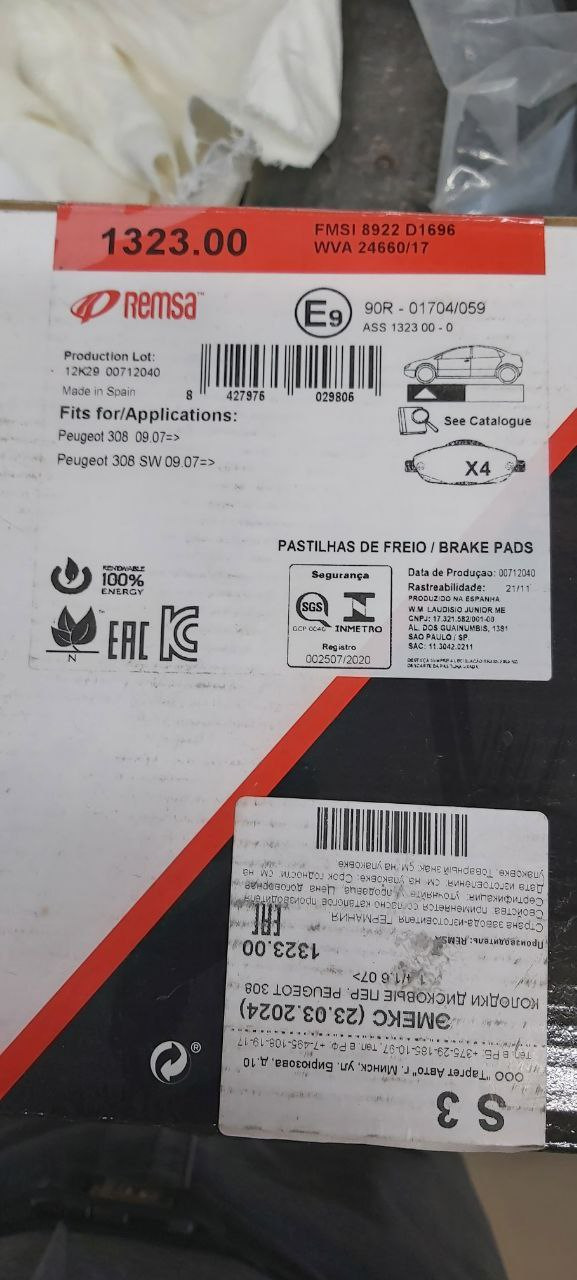 Замена радиатора кондиционера, масло, колодки, правая опора двигателя ...